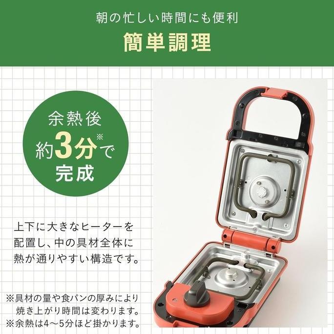 Jual NEW Pembuat Roti BRUNO Pokemon Hot Sandwich Maker Single Listrik ...