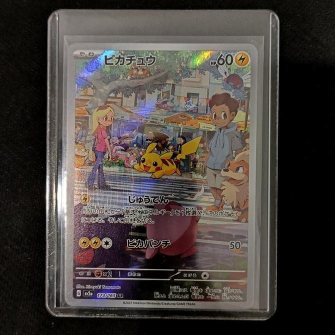 Jual Pikachu - 173/165 AR - Pokemon Card 151 (Pokemon TCG Japanese ...