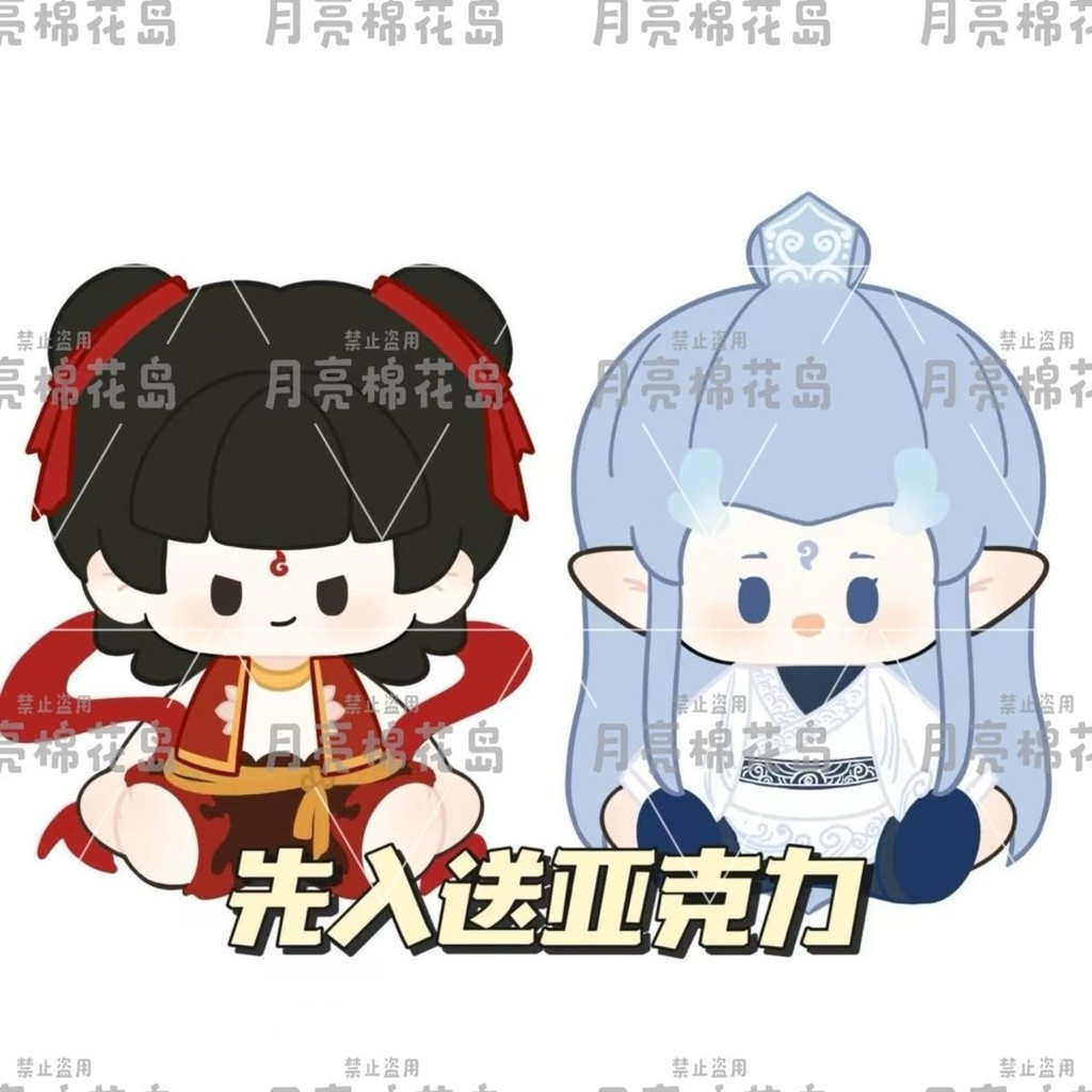 Jual Nezha: The Magical Child Who Stirred the Sea Attributes Nezha Ao ...