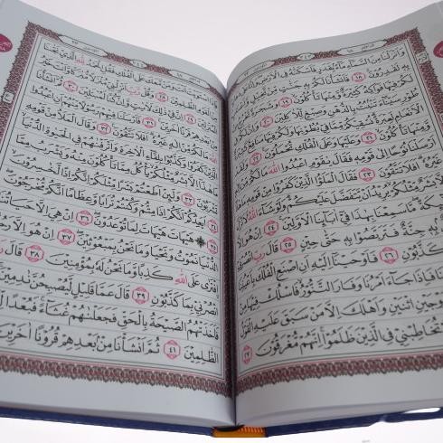 Jual Al Quran Khot Utsmani 15 baris ukuran Super/Besar: Samsia HDM ...