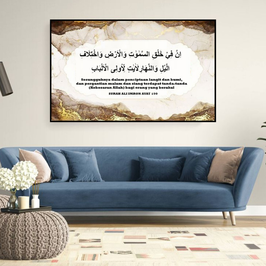 Jual Lukisan Kaligrafi Surah Ali Imron Ayat 190 Tekstur Timbul Tebal ...