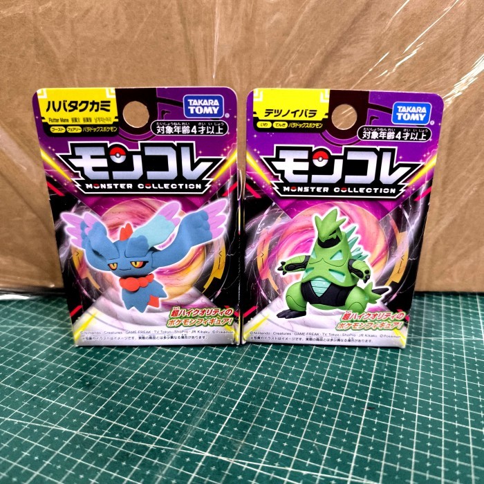 Jual Moncolle Figure Paradox Pokemon Roaring Moon Raging Bolt Gouging ...