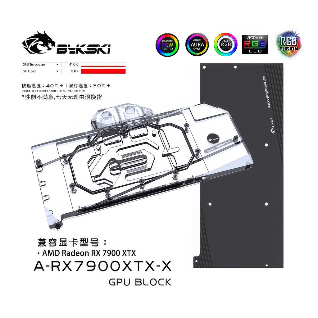 Jual Bykski Water Cooling GPU Block Cooler for AMD Reference RX 7900XTX ...