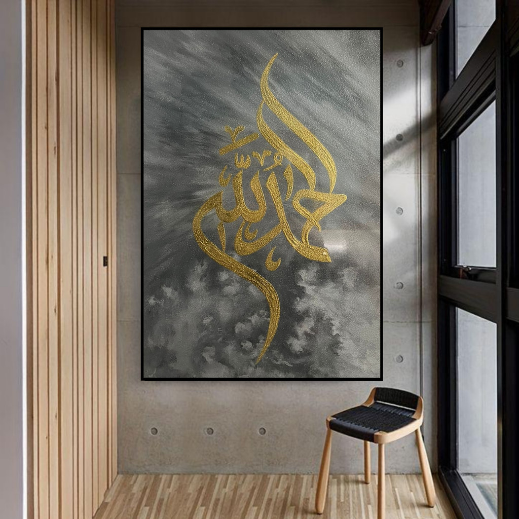 Jual Lukisan Kaligrafi Alhamdulillah 3 Tekstur Timbul Tebal Modern art ...