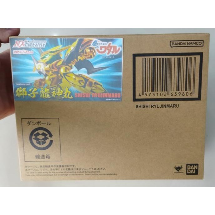 Jual NXedge Mashin Unit Shishi Ryujinmaru Figure | Shopee Indonesia