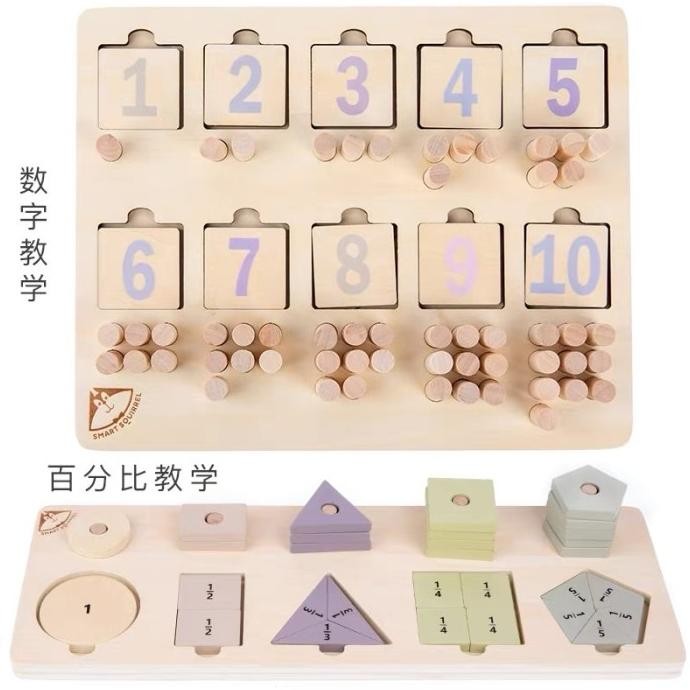 Jual WOODEN COUNTING PUZZLE -WOODEN COUNTING SHAPE STACKER TOYS ...