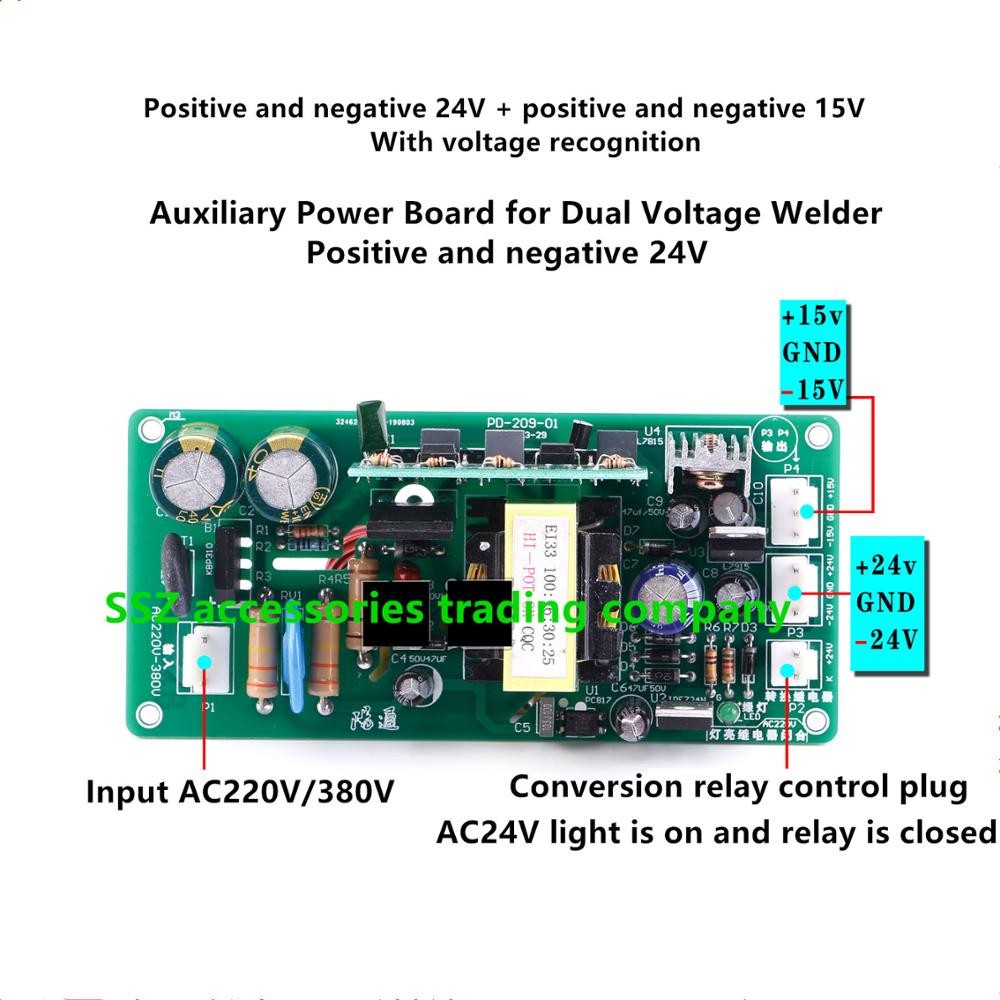 Jual Positive and negative 24V power supply, positive and negative 15V ...