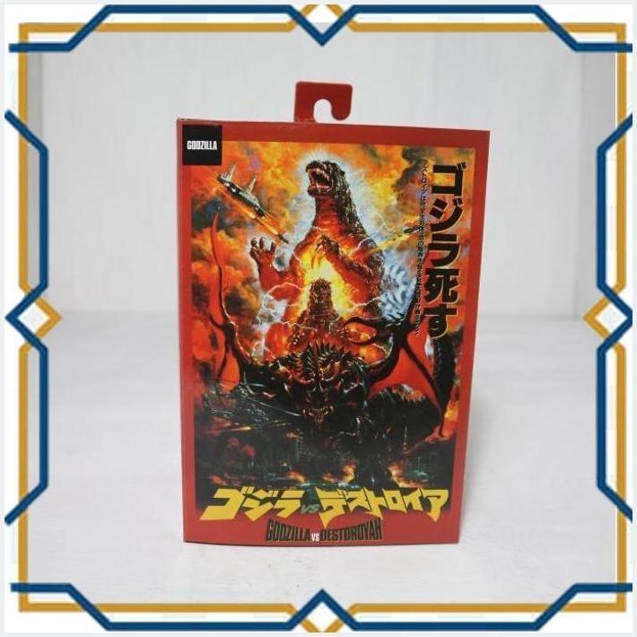 Jual [GUN] ACTION FIGURE MONSTER GODZILLA VS DESTOROYAH GOJILA GOJIRA ...