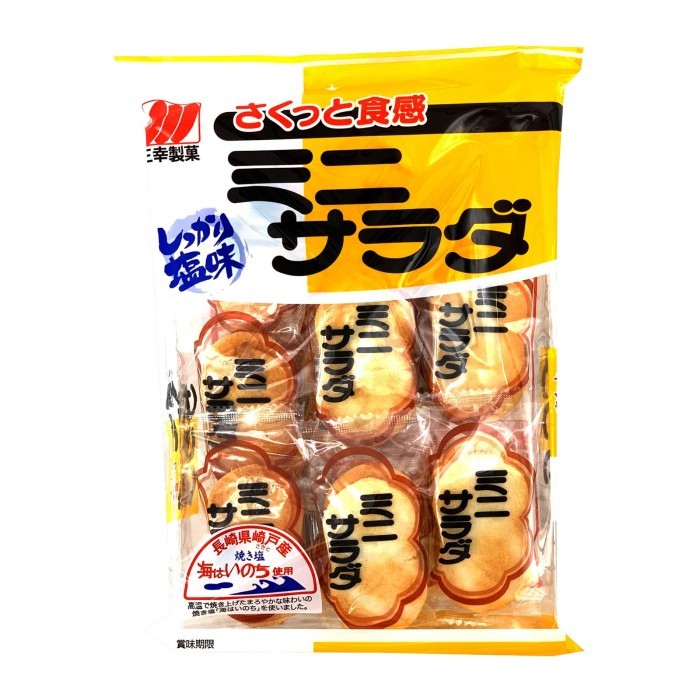 Jual Sanko Lightly Salted Senbei Rice Cracker 24Pcs | Shopee Indonesia