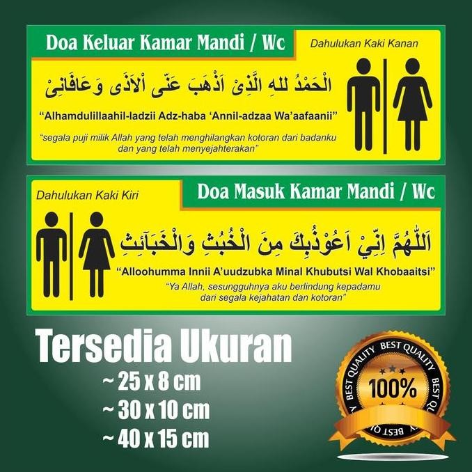 Jual STIKER DOA MASUK KAMAR MANDI DAN KELUAR KAMAR MANDI Dekorasi ...