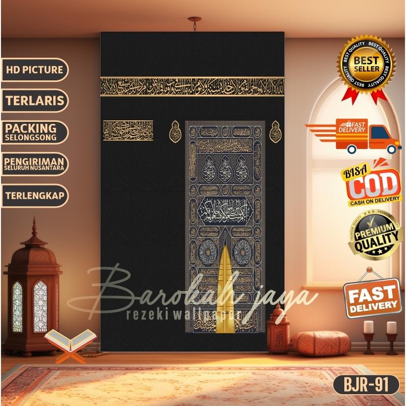 Jual Premium Picture!!! Sticker Mihrab Musholla Rumah 3D - Wallpaper ...