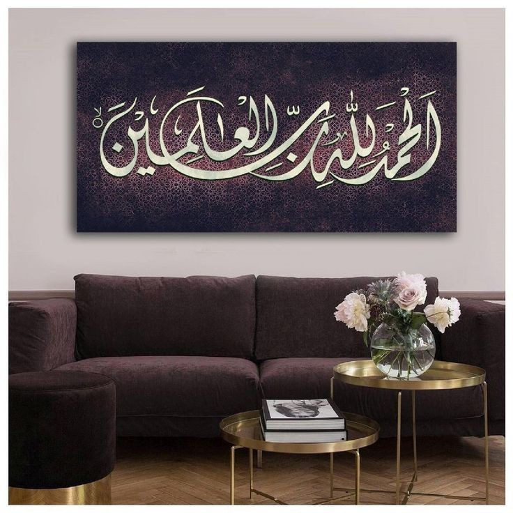 Jual Lukisan Kaligrafi alhamdulillah Tekstur Timbul Tebal Modern art ...