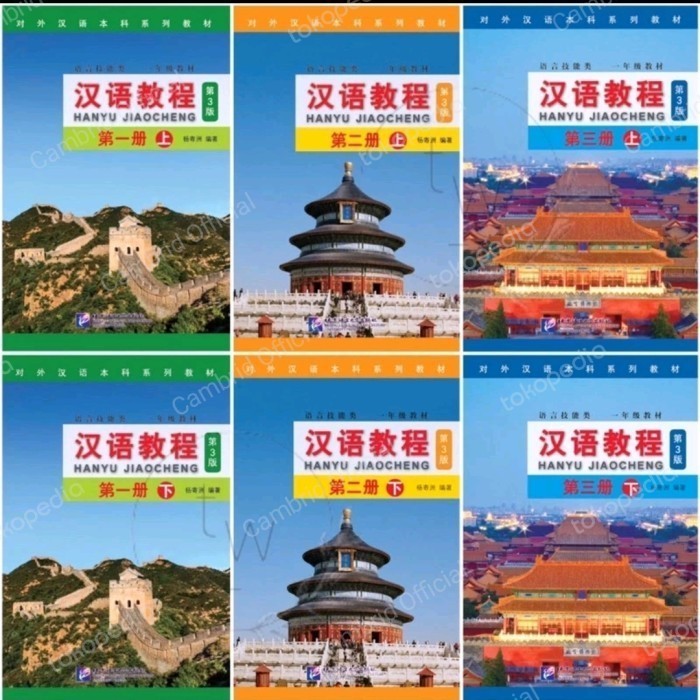 Jual BUKU HANYU JIAOCHENG 1A 1B 2A 2B 3A 3B - 1A - 2A - 2A | Shopee ...