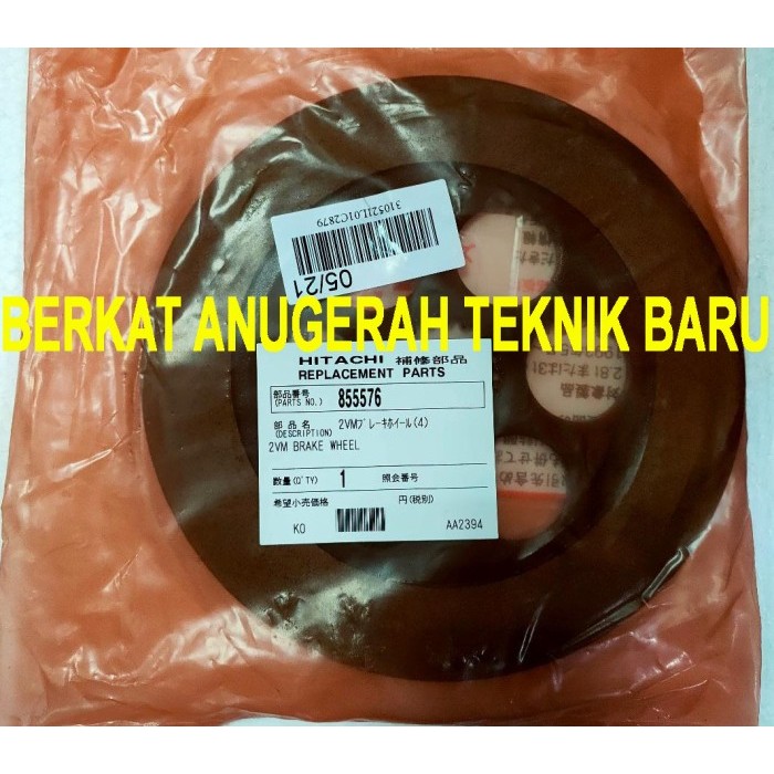 Jual " Kampas Rem / Brake Wheel " Spare Parts Wire Rope Hoist Hitachi 5 ...