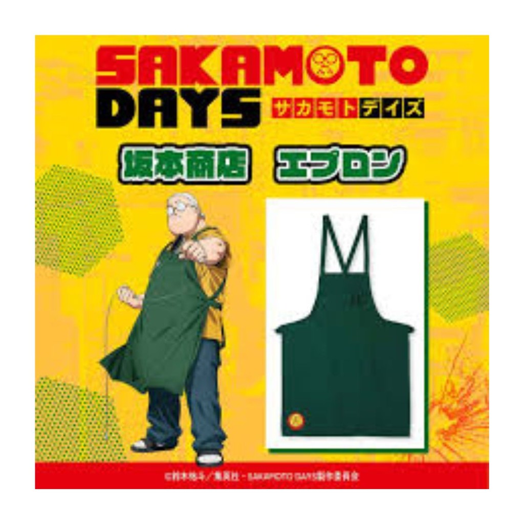 Jual Sakamoto Days Sakamoto Store Apron DP | Shopee Indonesia