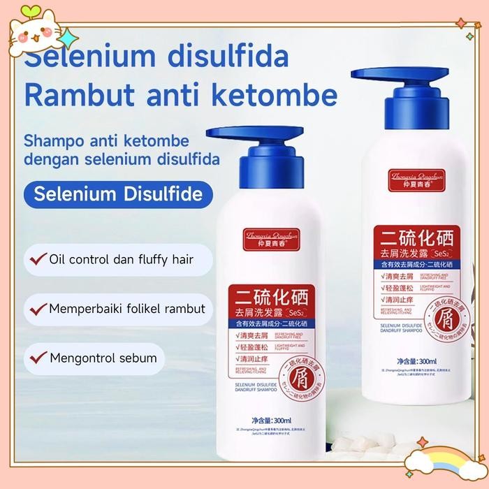 Jual Shampoo Anti-Dandruff Control Oil Fluffy Suppleness Lasting Fragrance Repair Damage Hair ...