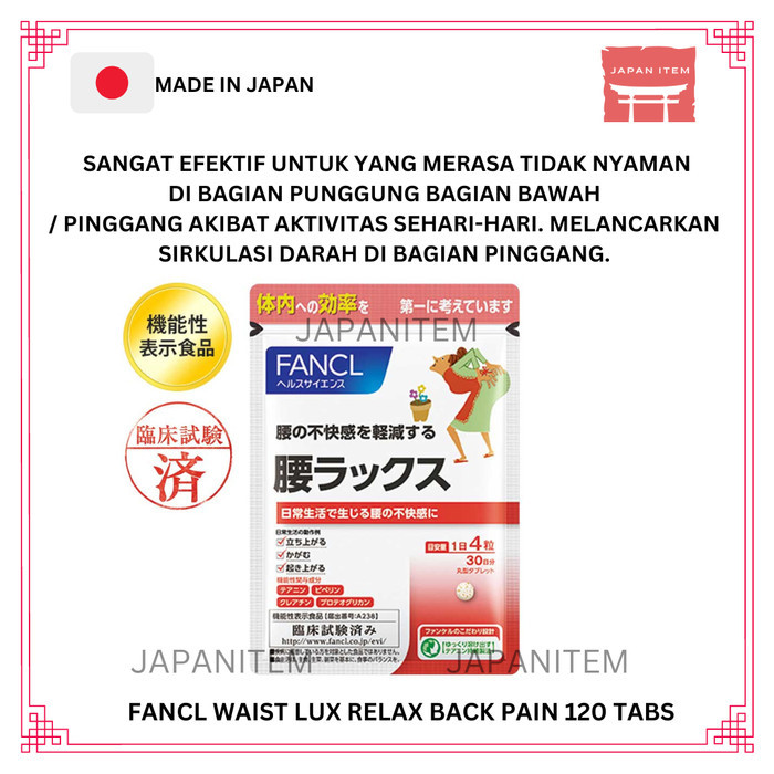 Jual Fancl waist relax 120 tab back pain obat sakit pinggang original Japan | Shopee Indonesia