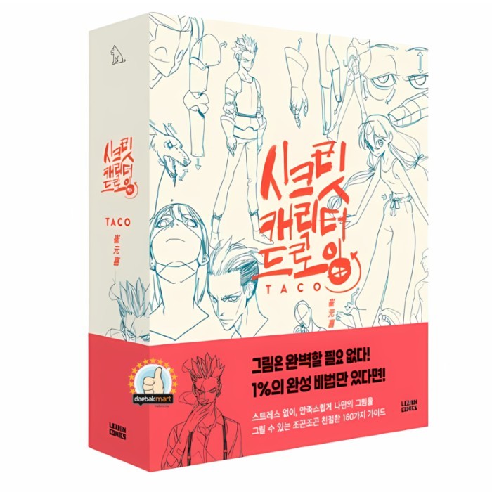 Jual TACO Secret Character Drawing - Tutorial Book | Shopee Indonesia