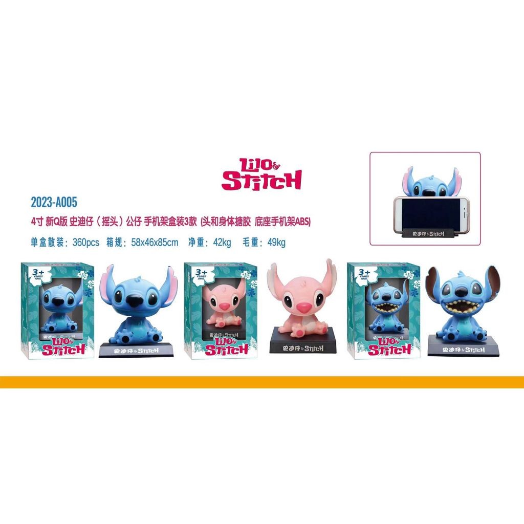 Jual STITCH BOBBLEHEAD 3 PCS DISNEY FIGURE | Shopee Indonesia