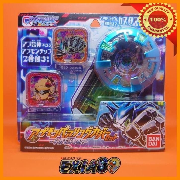 Jual [exi] digimon universe appli monster - appmon pairing cover set ...