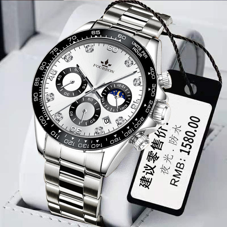 Jual FOURRON Men's Watch Calendar Waterproof Watch with Steel Strap ...