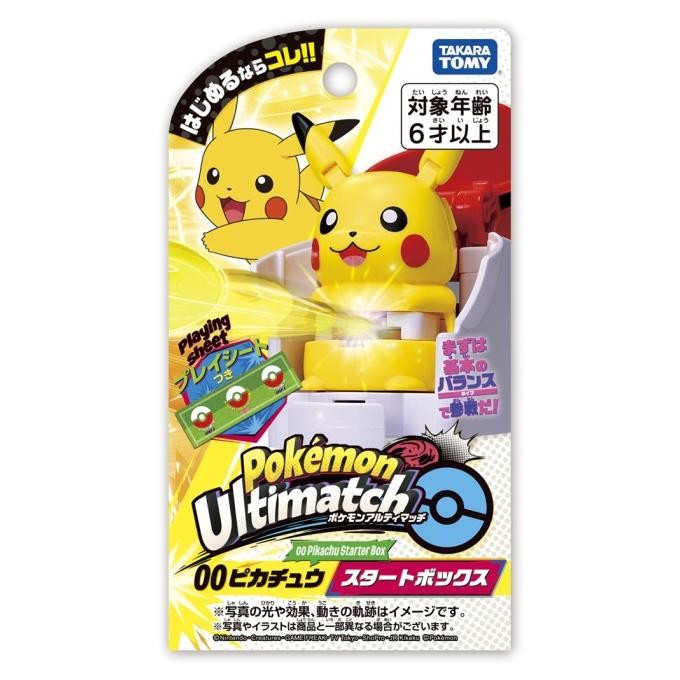 Jual Pokemon Ultimatch Pikachu Starter Box Takara Tomy | Shopee Indonesia