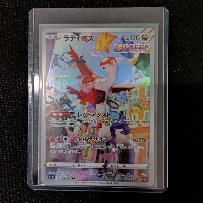 Jual Latias - 195/172 AR - VSTAR Universe (Pokemon TCG Japanese) | Shopee Indonesia