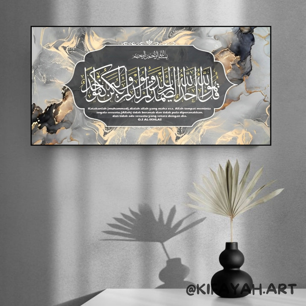 Jual Lukisan Kaligrafi Surah Al-Ikhlas dan Terjemahan Tekstur Timbul ...