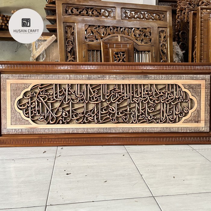 Jual Kaligrafi Al fatihah ukiran wall decor islami Minimalis | Shopee ...