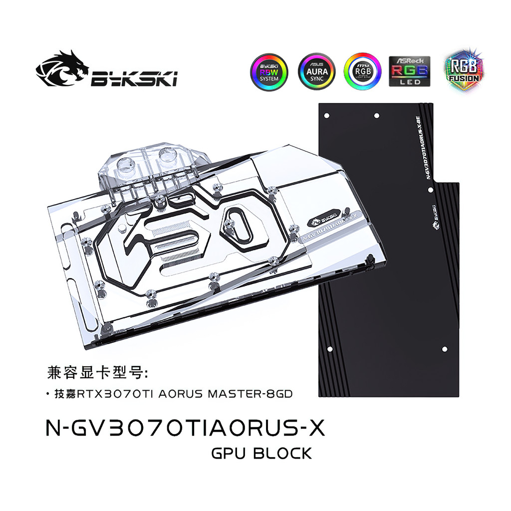 Jual TZT Full Cover RGB GPU Water Cooling Block with Backplate for GIGA ...