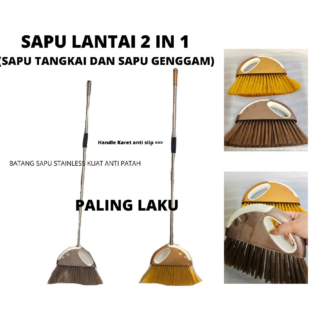 Jual SAPU LANTAI 2 In 1 (SAPU TANGKAI DAN SAPU GENGGAM) | Shopee Indonesia