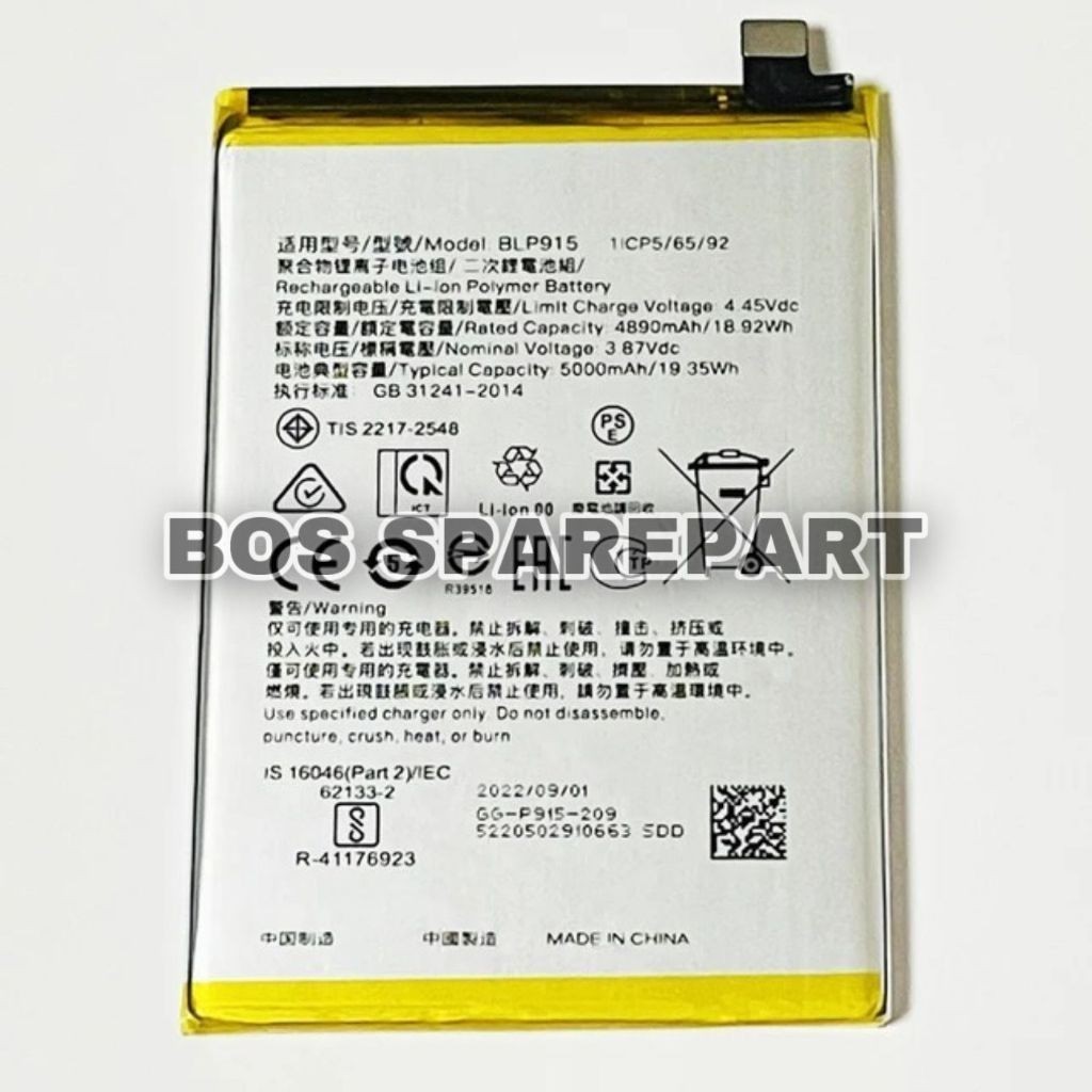 Jual BATERAI OPPO BLP915 / A17 / A17K / A57 5G / BATRE / BATTERE ...