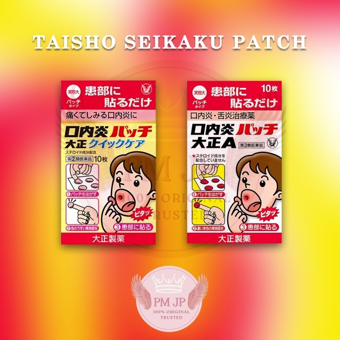 Jual Obat Sariawan Taisho Patch Asli Japan | Shopee Indonesia