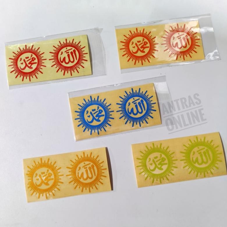 Jual BEST SELLER Cutting sticker lafadz Allah Muhammad pijar bulat ...