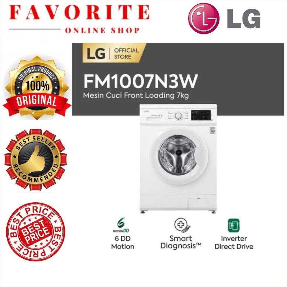 Jual MESIN CUCI LG FRONT LOADING FM1007N3W 7KG FM 1007N3W | Shopee ...