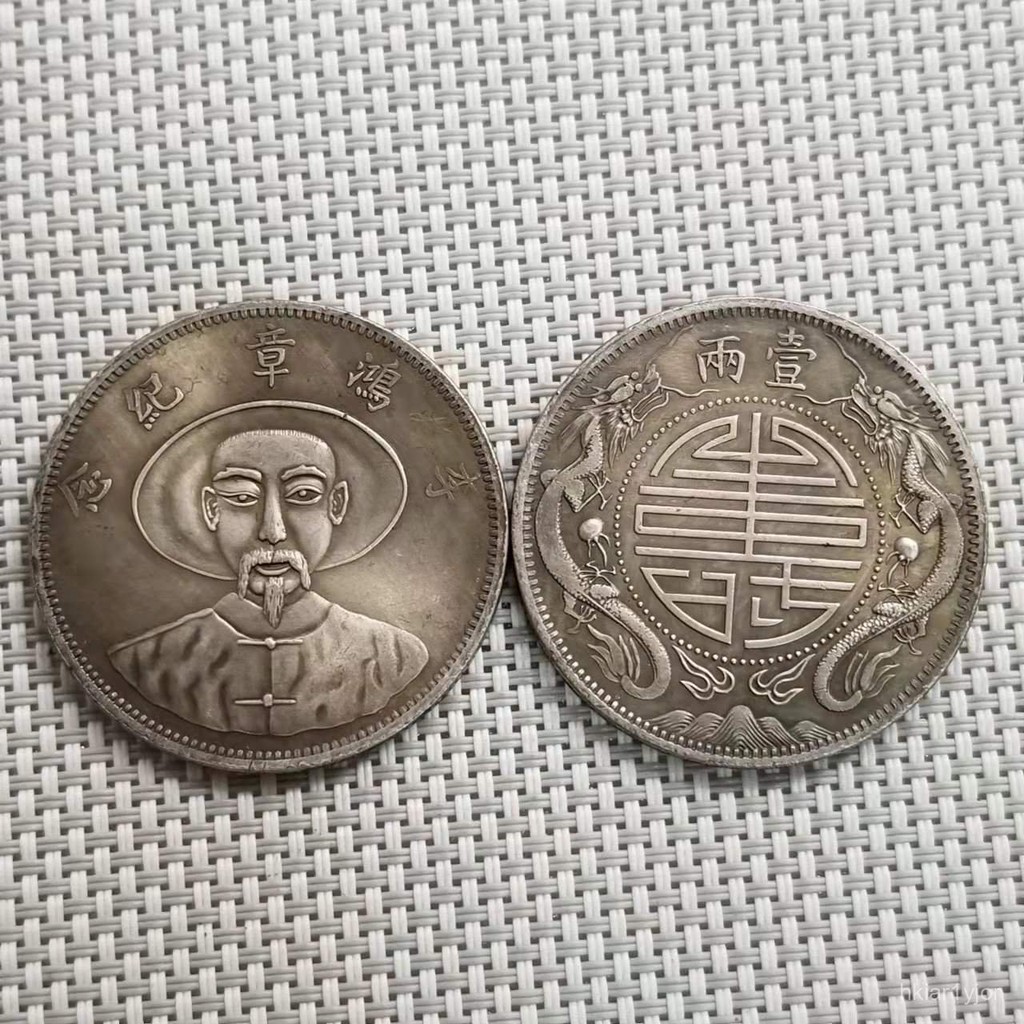 Jual Kerajinan Li Hongzhang Inti Besi Perak Naga Ganda Perak T67 ...