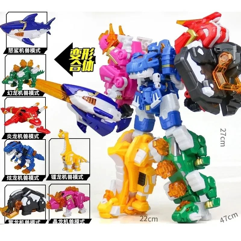 Jual 7 IN 1 Mini Force 2 Super Dino Power Transformation Robot Toys ...