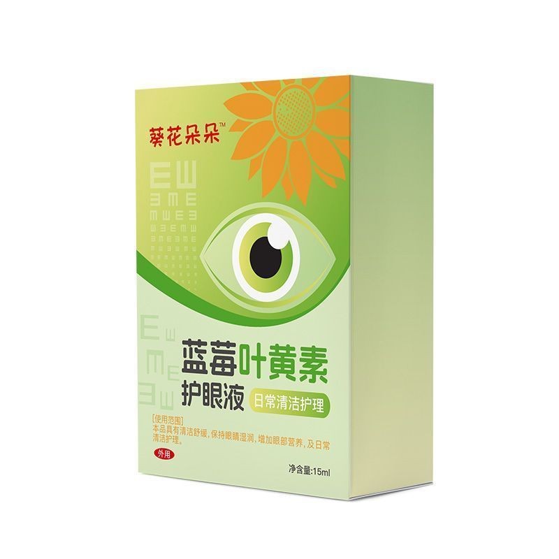 Jual Obat Tetes Mata Blueberry Lutein untuk Perlindungan Mata ...