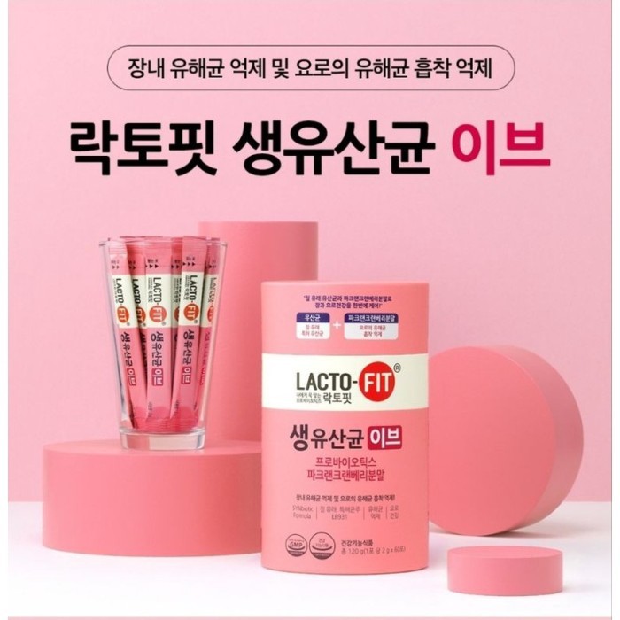 Jual Lactofit Eve Women Lacto Fit Probiotics 60 Sachet Korea | Shopee ...