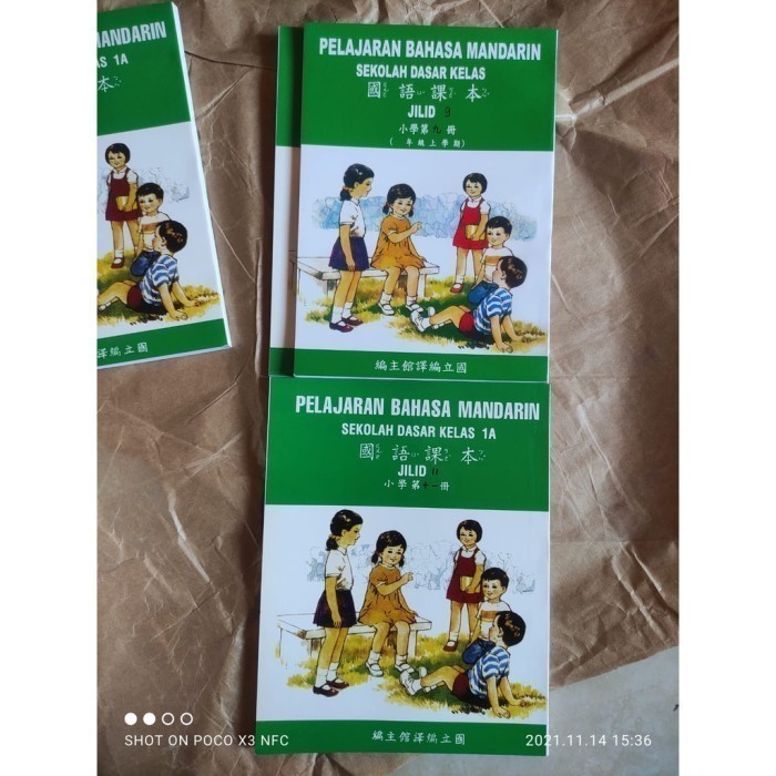 Jual BUKU PAKET BELAJAR MANDARIN TAIWAN ORIGINAL GUO YU KE BEN | Shopee Indonesia