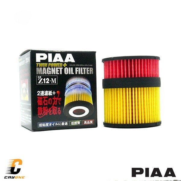 Jual PIAA Magnet Oil Filter Saringan Oli Toyota MARK X CROWN LEXUS Z12M | Shopee Indonesia
