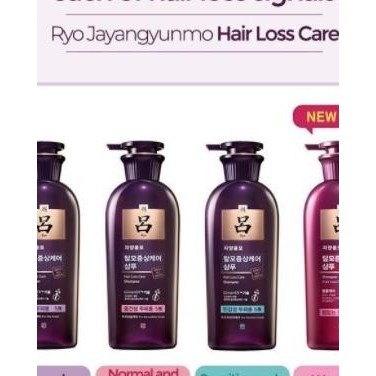 Jual Ryo Hair Lo Care Hampoo 400Ml Orea | Shopee Indonesia