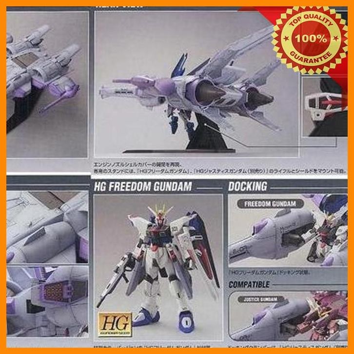 Jual [AMC] 1/144 HG METEOR UNIT + FREEDOM GUNDAM | Shopee Indonesia
