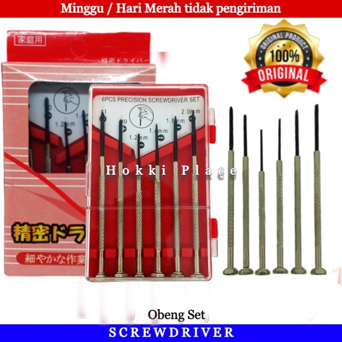 Jual NEW OBENG JAM SET MINI 6 PCS OBENG KACAMATA OBENG KECIL PRECISION S | Shopee Indonesia
