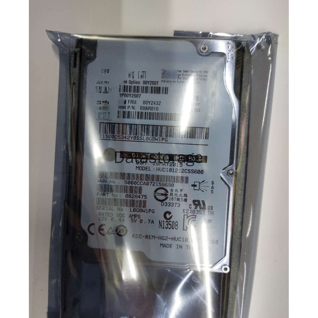 Jual STB IBM 00Y2507 00Y2432 1.2T 10K 2.5 SAS V3500 V3700 Server HDD ...