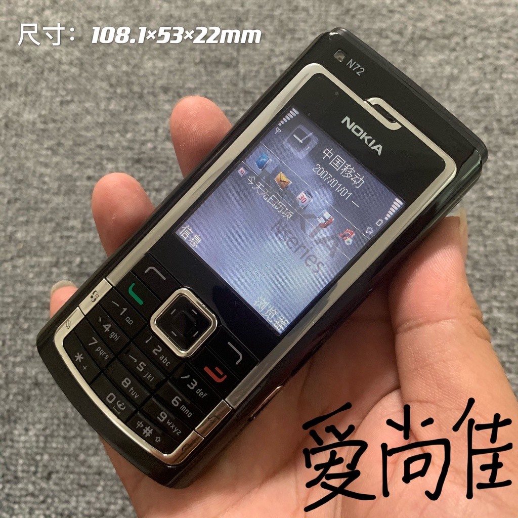 Jual Nokia N72 Koleksi Nostalgia Klasik Tombol Lurus3D Ponsel Cadangan ...