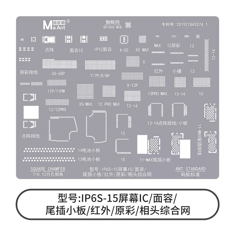 Jual NEW MaAnt 6S-15 Pro Max LCD Display Screen IC BGA Reballing ...