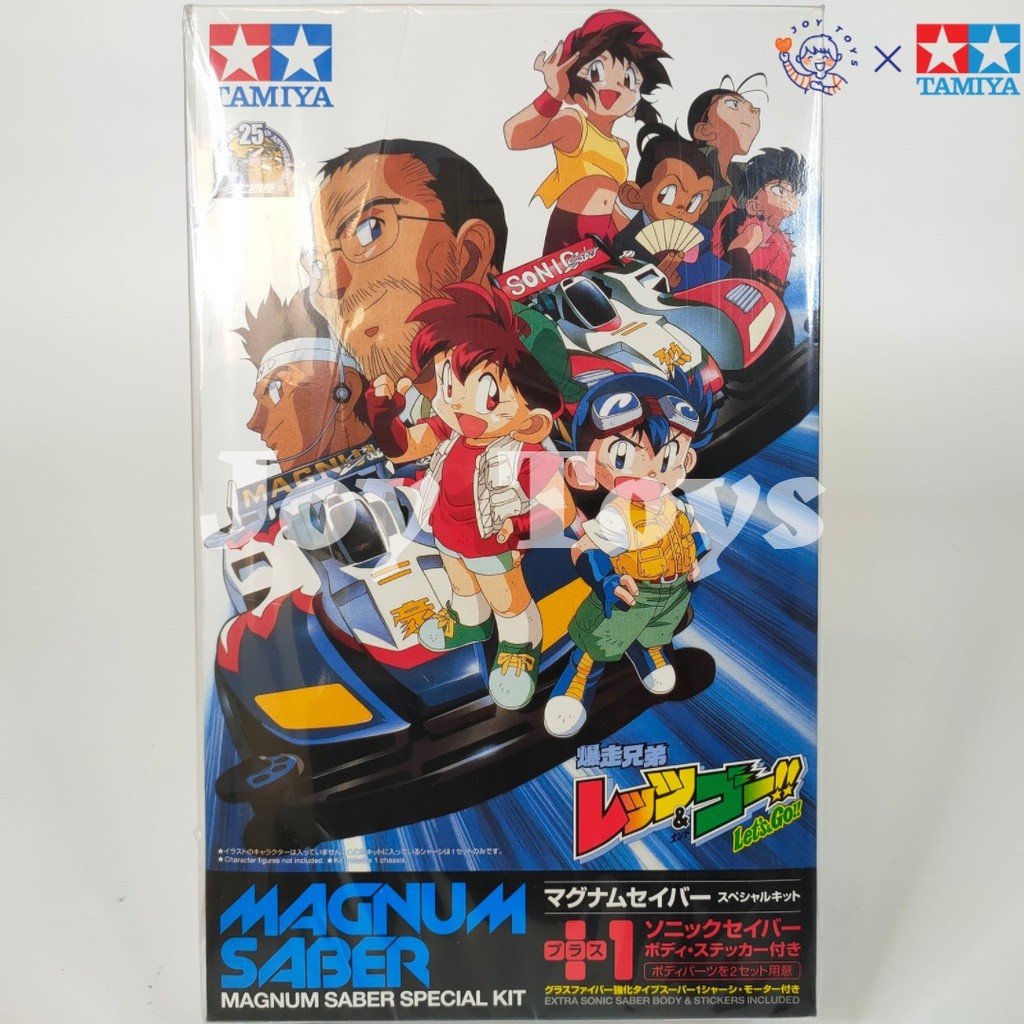 Jual Tamiya Original Magnum Saber Special Kit 1 pcs | Shopee Indonesia