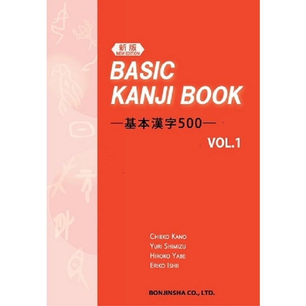 Jual Basic Kanji Book Vol.1 - Chieko Kano | Shopee Indonesia