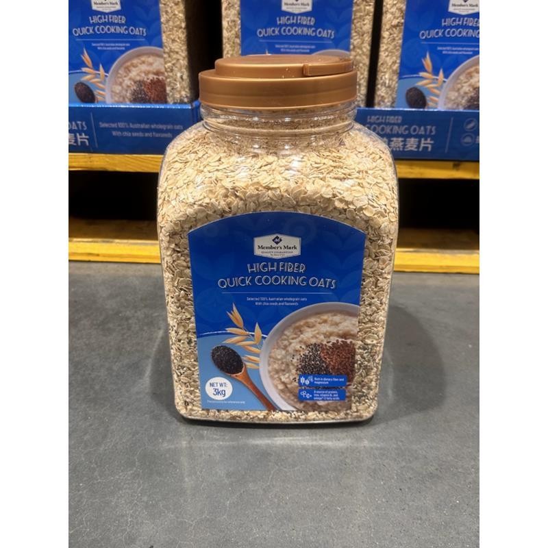 Jual 【4098Positive Review】Sam's Club Shopping Agent for Grains and ...